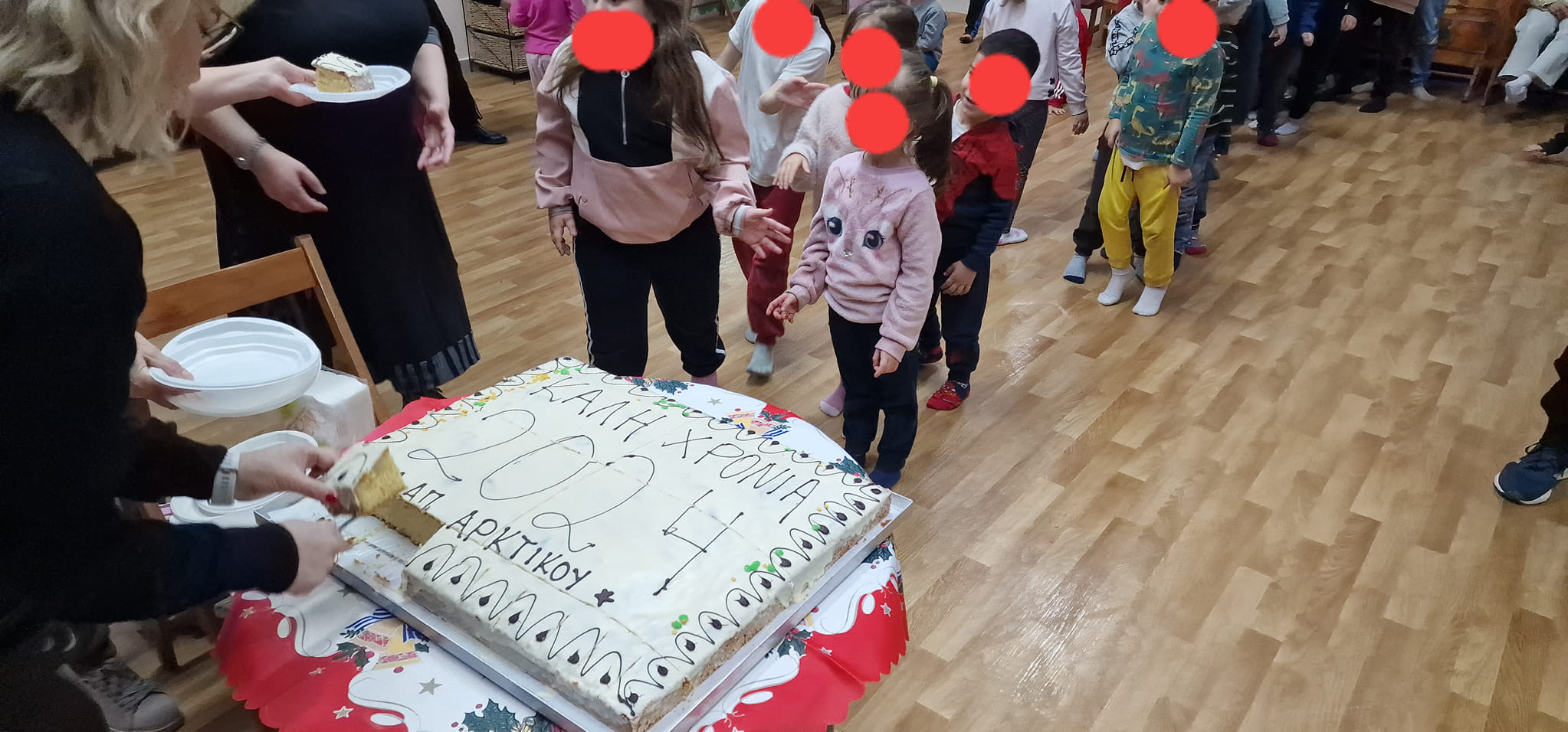 Kοπή βασιλόπιτας 2024 του ΚΔΑΠ ΑΡΚΤΙΚΟΥ ΔΙΑΜΕΡΙΣΜΑΤΟΣ του ΚΟΙΝΩΝΙΚΟΥ ...